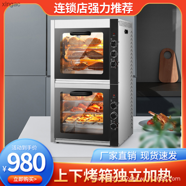 Roast sweet potato machine, fully automatic commercial electric oven ...