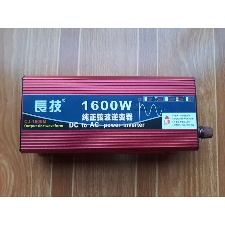Inverter /1600W รุ่น 24v pure sine wave inverter มือ2สภาพดีพร้อมใช้90% ...