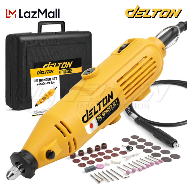 DELTON เครื่องเจียรสายอ่อน 180 วัตต์ เครื่องเจียร มินิ แกะสลัก Mini ...