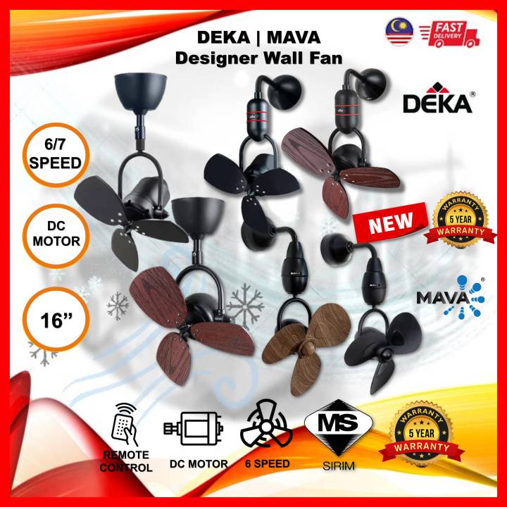 DEKA MS16DC MDC 3 | MAVA MV100 Designer Mounted Wall Fan Kipas Dinding ...