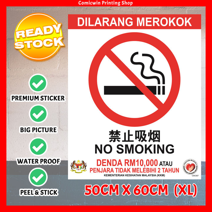 CMC007 No Smoking Sign Sticker(50x60cm) Dilarang Merokok 禁止吸烟 Healthy ...