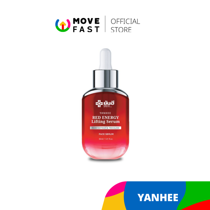 Yanhee Serum-Yanhee Red Energy Lifting Serum ยันฮี เรด เอเนจี้ ปลอดภัย ...