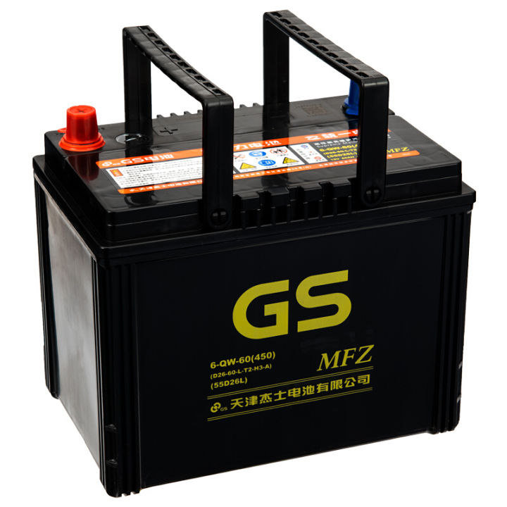 GS Jieshi Unified Battery 55D26L Adapted to Jinbei BYD Surui Harvard H6 Mitsubishi Lingyue ...