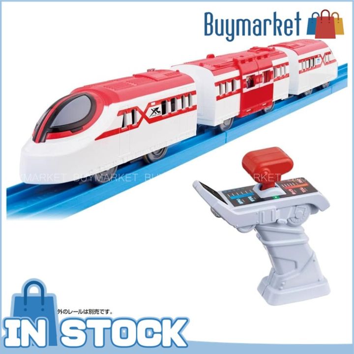 [Authentic] Takara Tomy Plarail Grip IRC Mascon Crossliner & Controller ...