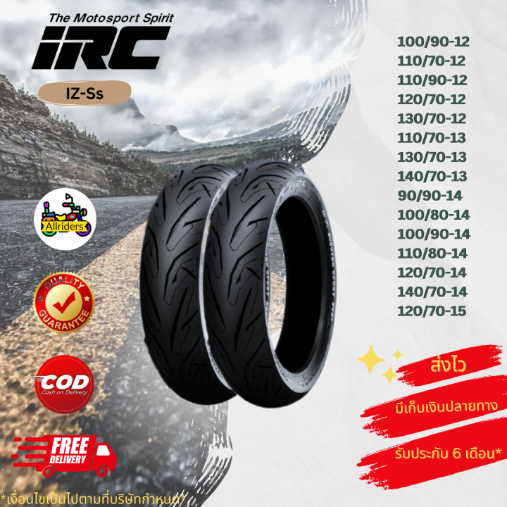 ยางมอเตอร์ไซค์ ยางเกรดพรีเมี่ยม ยี่ห้อ IRC IZ-Ss สำหรับรถ ขอบ 12,13,14 และ 15 ลายยางสวย เรียบหรู ...
