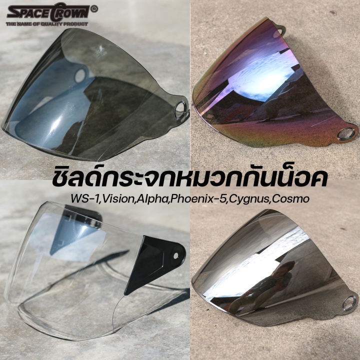 ชิลด์กระจกหมวกกันน็อคSpace Crown แท้รุ่น WS-1, Vision, Alpha,Phoenix-5 ...