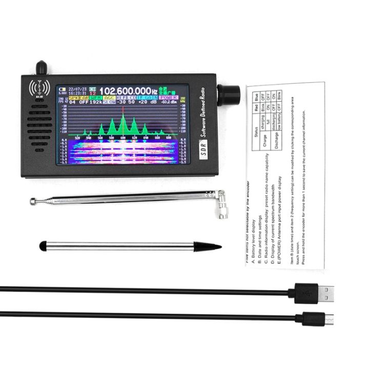 SDR-101 Black Digital Radio Aluminium Alloy Digital Radio SDR Digital ...