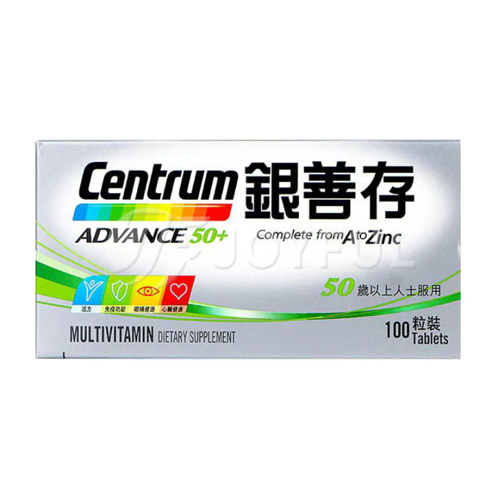 Centrum Advance 50+ Complete from A to Zinc Multivitamin Dietary ...