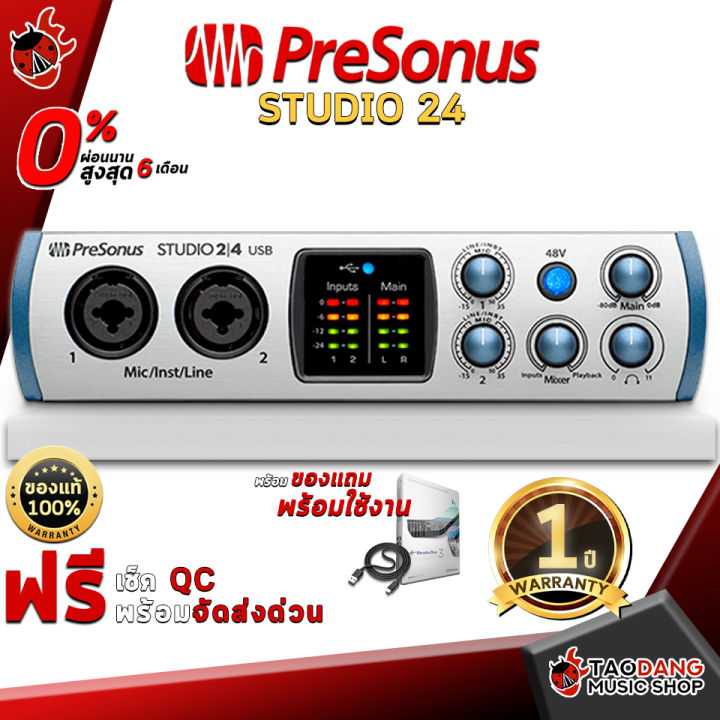 ทักแชทรับส่วนลด 60.- MAX ออดิโออินเตอร์เฟส Presonus Studio 24 Audio Interface แบรนด์ที่นักดนตรี ...