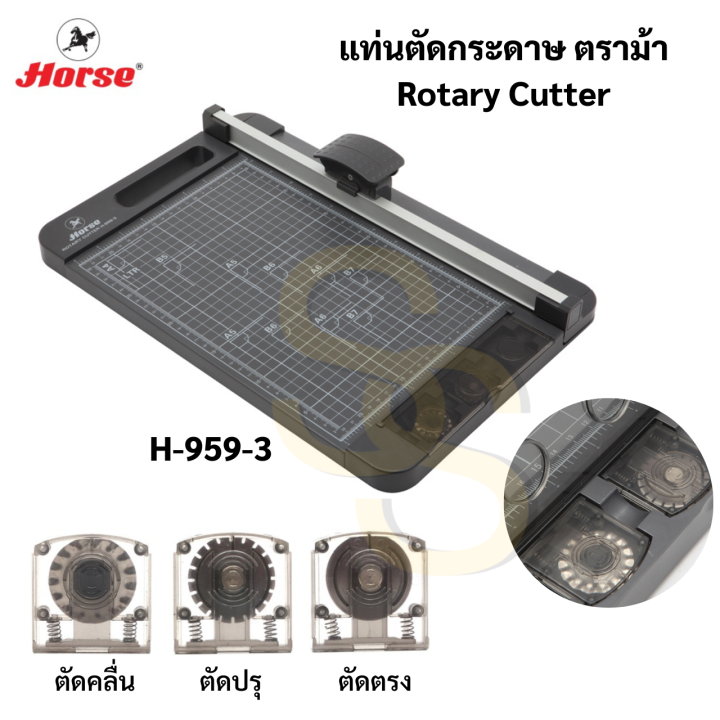 Horse แท่นตัดกระดาษ Rotary Cutter + ใบตัดตรง / ตัดปรุ / ตัดลายน้ำ ตราม้า H-959-3 เครื่องตัด ...