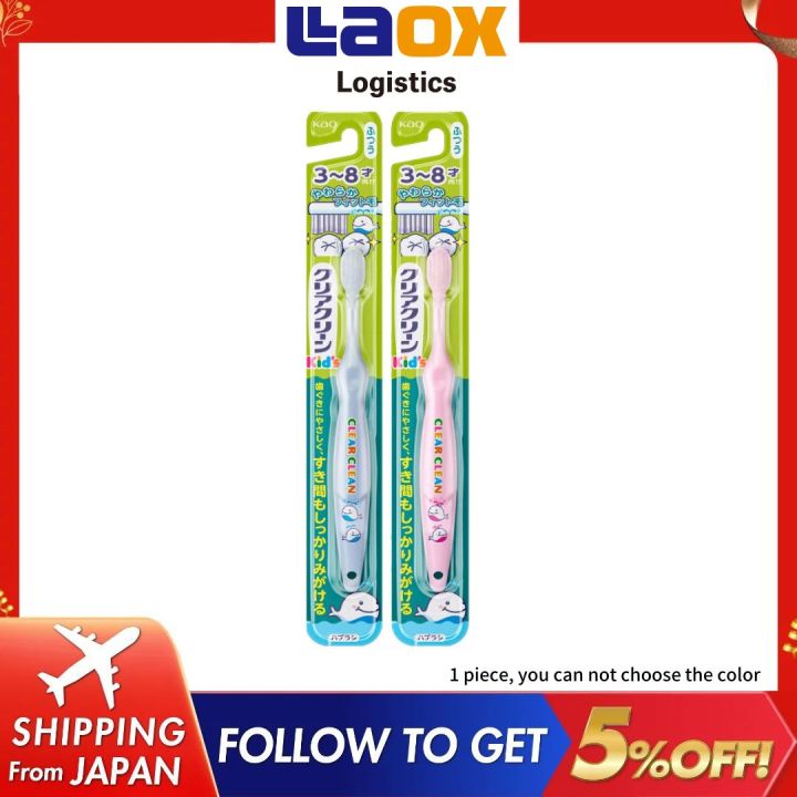 KAO CLEAR CLEAN kids toothbrush for children 3 to 8 years old Made in ...