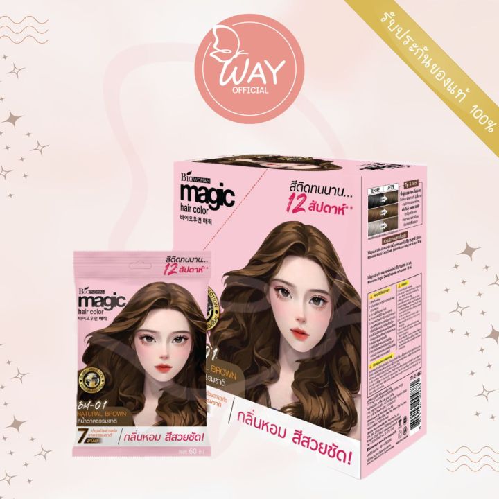 [กล่อง x6] Biowoman Magic Hair Color 60ml ไบโอวูเมนส์ เมจิค แฮร์ ...