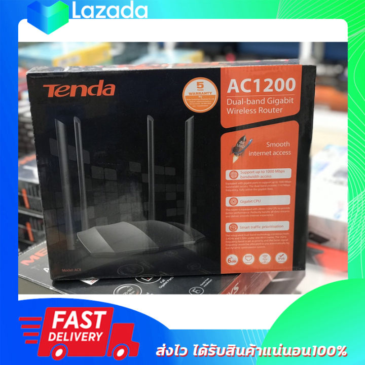 Tenda AC8 AC1200 Dual-Band Gigabit Wireless Router | Lazada.co.th