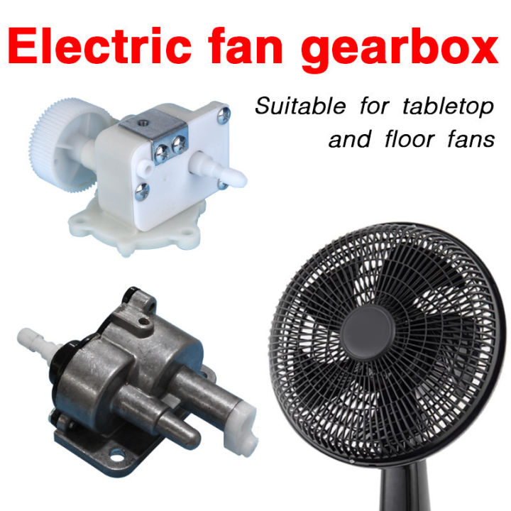 Electric Fan Gearbox For Standard Brand | Lazada PH