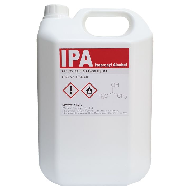 IPA (Isopropyl Alcohol) 99.99% ปริมาณ 5 Liters ไอโซโพรพิล แอลกอฮอล์ 99. ...