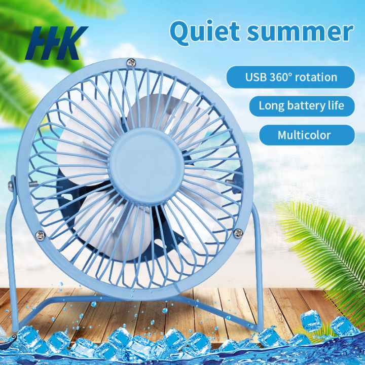 พัดลม, พัดลมมินิ 4 นิ้ว, พัดลม USB, พัดลมเงียบพกพา，Fan, 4 inch mini fan ...
