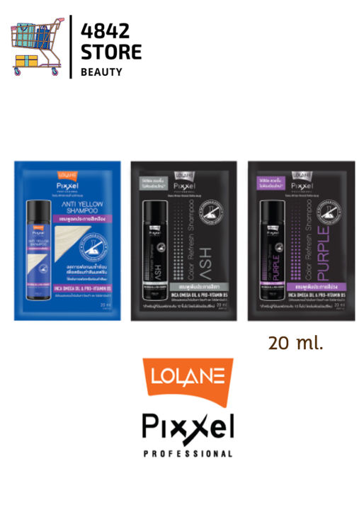 (แบบซอง) Lolane Pixxel Color Refresh Shampoo ASH / PURPLE / ANTI Yelow ...