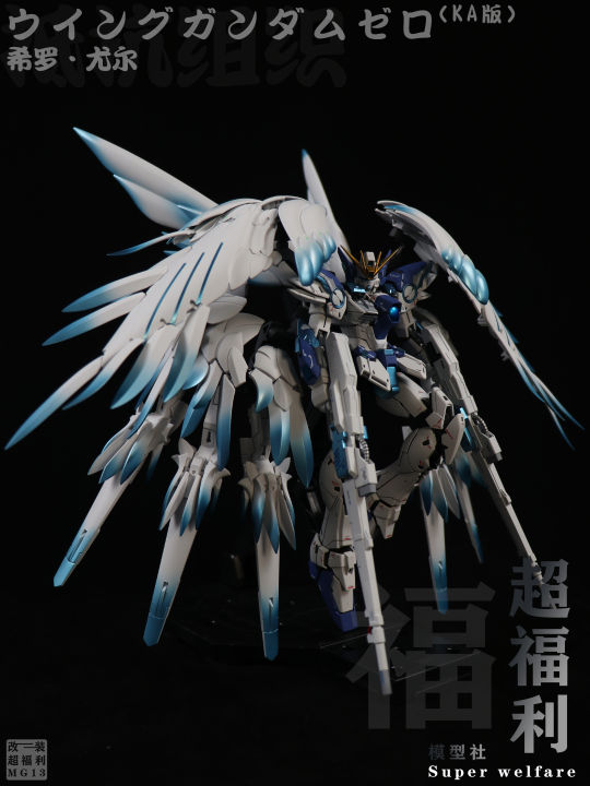 Gundam finished model MG flying wing zero-color-changing explosion ...