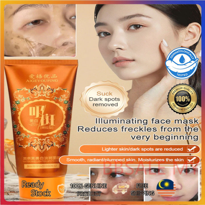 Overnight Brightening Mask Halal Dark Spot Corrector Whitening ...