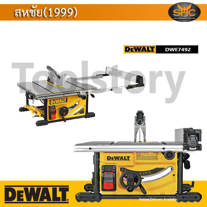 DEWALT DWE7492 โต๊ะเลื่อยวงเดือน10" 2000W ประกัน3ปี โต๊ะแท่นเลื่อย ...