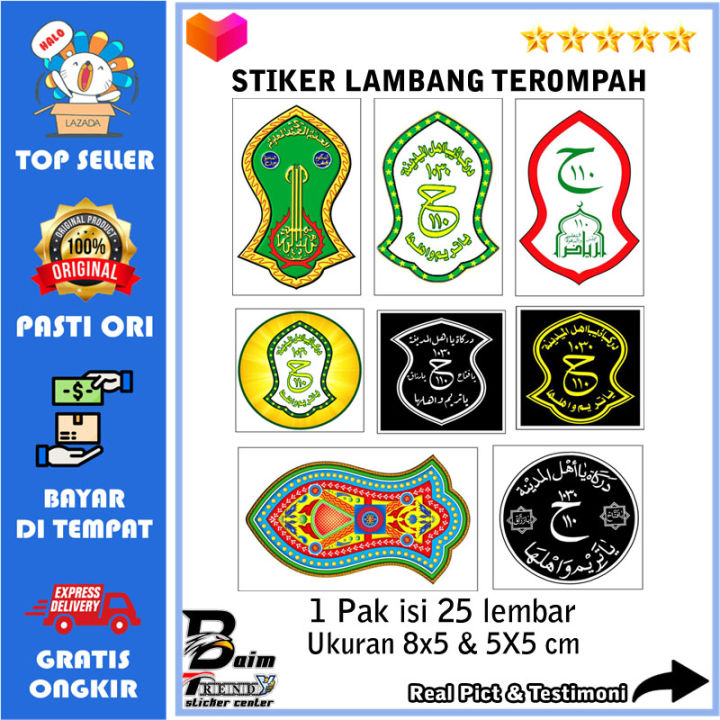 Stiker Terompah Nabi Rajah Darkah Sticker Trompah Kekinian Terompah ...