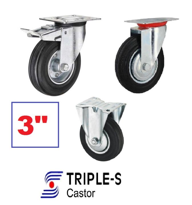 Triple-S 3 Inch / 75mm Industrial Rubber Wheel/ Brake / Swivel / Rigid ...