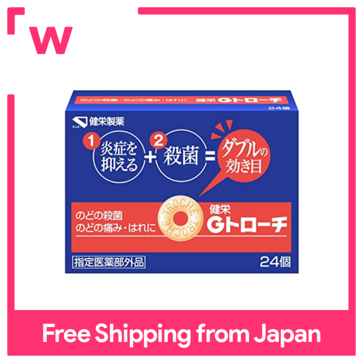 Kenei Pharmaceutical Kenei G Troche 24 Tablets | Lazada PH