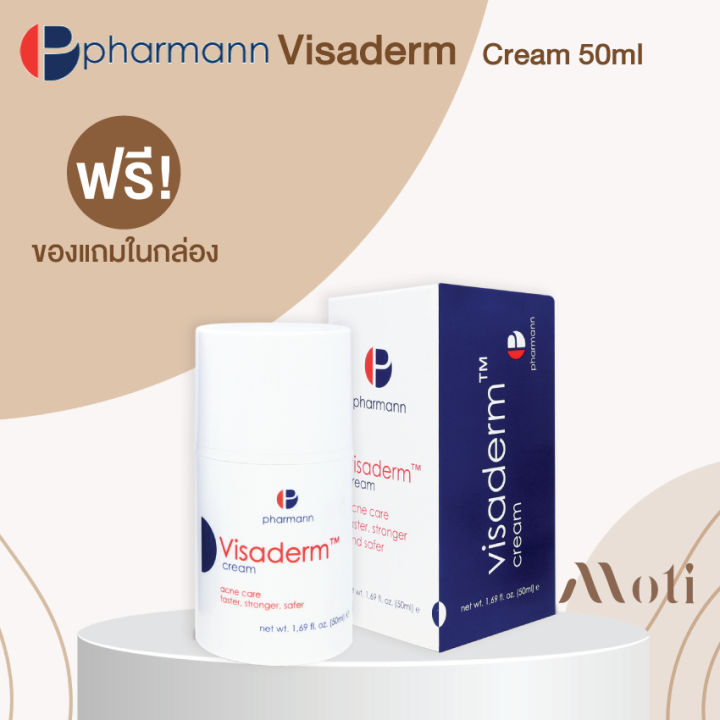 (พร้อมส่ง) Pharmann Visaderm Cream 50ml. สำหรับเป็นสิว ผิวมัน แพ้ง่าย ...