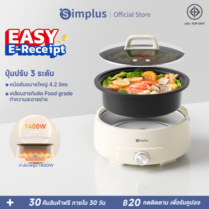 [Easy E-Receipt]⚡สินค้าใหม่⚡Simplus หม้อต้มไฟฟ้า 4.2 L 1400W ใช้ในครัวเรือน อาหารไม่ติดผิวหม้อ ...