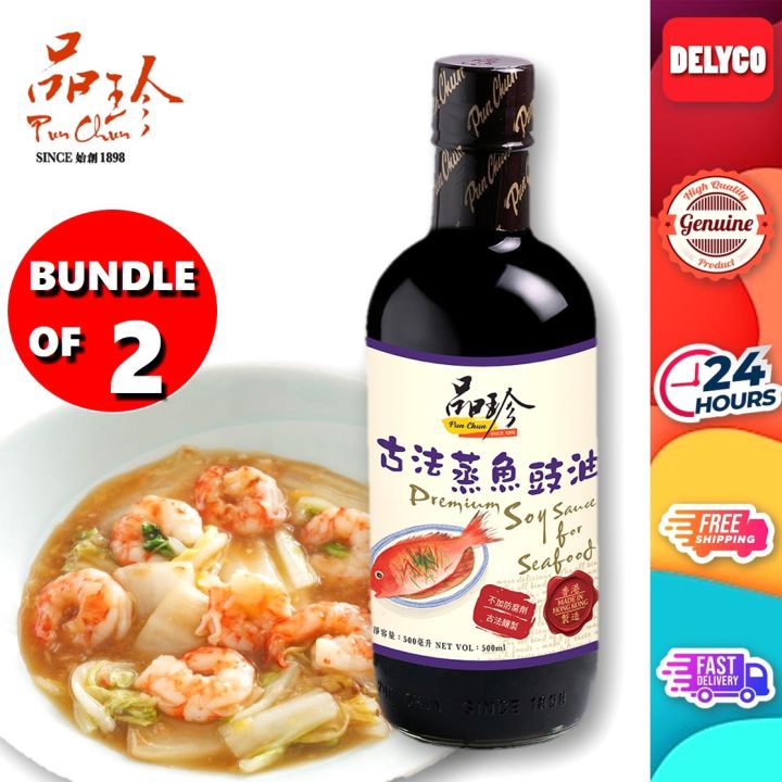 Pun Chun Premium Soy Sauce for Seafood 500ml Bundle of 2 | Lazada Singapore