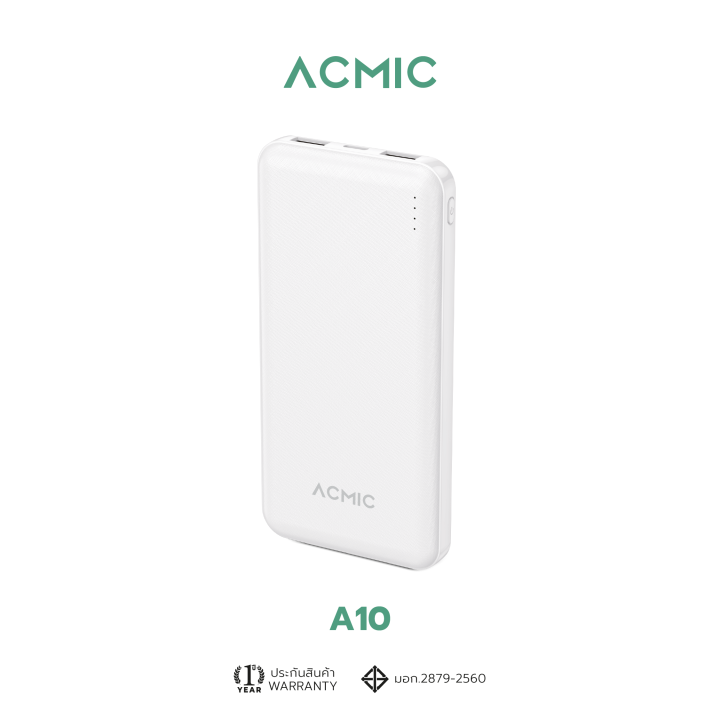 ACMIC A10 Powerbank 10000mAh พาวเวอร์แบงค์พกพา ของแท้ 100% ประกันสินค้า ...