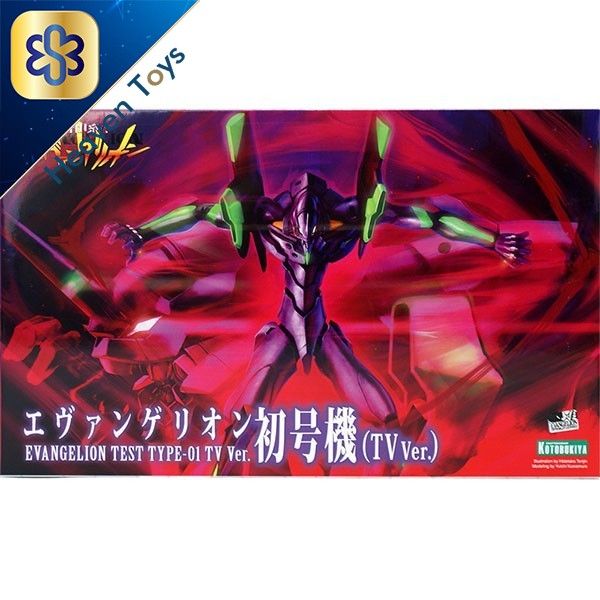 Evangelion Figurine Kotobukiya Evangelion No. 2 Machine TV Ver 13 Awake