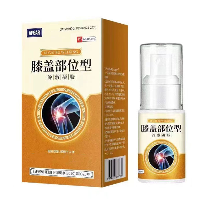 🔥【Ready stock】Joint Knee Spine Pain Relief Spray No Stimulation Pain ...