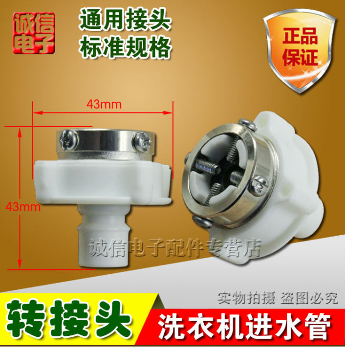 Fully Automatic Washing Machine Inlet Adapter Washing Machine Faucet ...