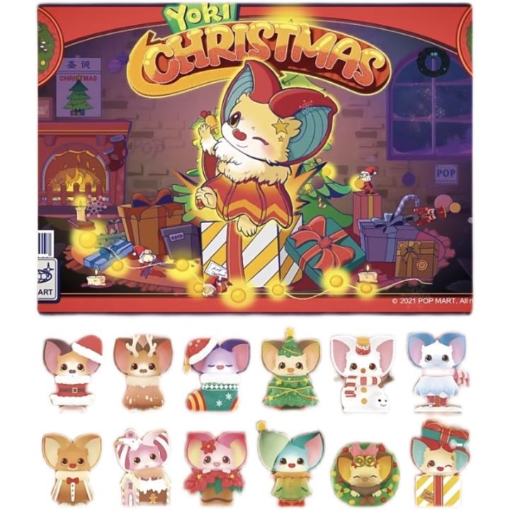 YOKI Set HIRONO Around the World Instant My Little Planet Gem Prince ...