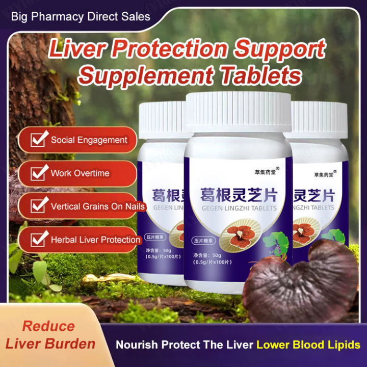 Genuine Puerariae Tablets Herbs Protect Liver Ganoderma Lucidum Liver ...