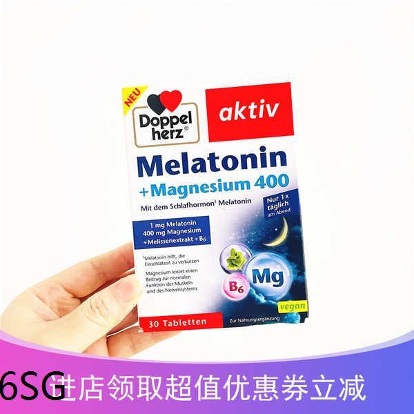 ♥German Doppelherz double heart melatonin magnesium sleeping tablets 30 ...