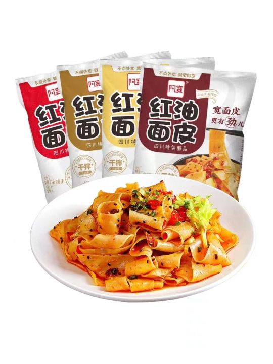 Akuan Imported Instant Hofan Noodles 128g | Lazada PH