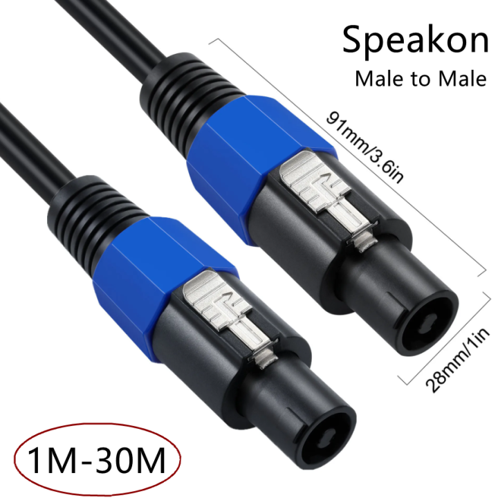 30m 25m 15m 10m 5m 3m Speakon Male to Speakon Male Cables Professional ...
