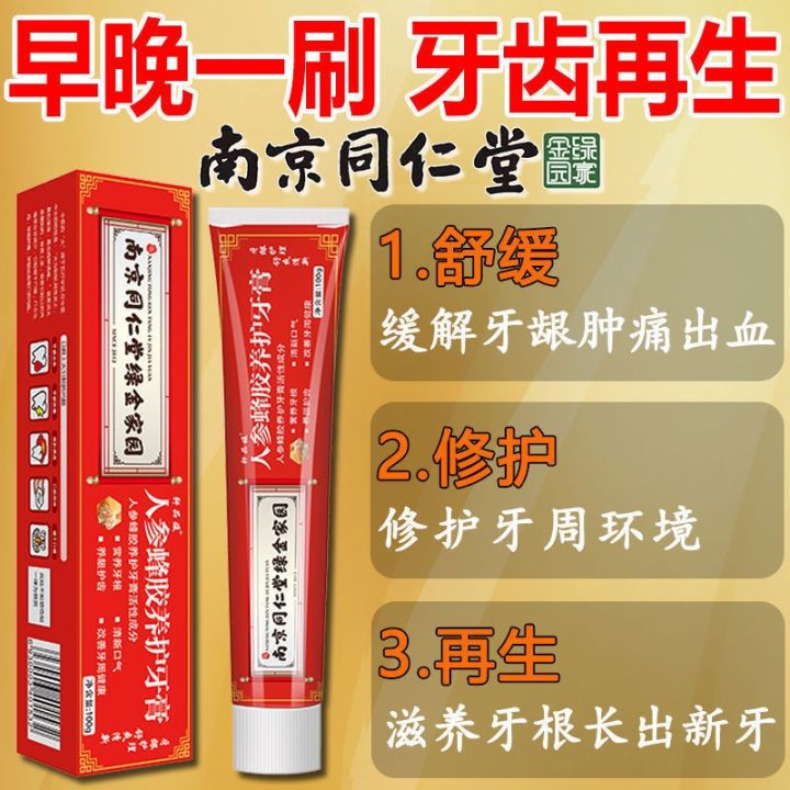 New technology] [tusks grow new teeth tooth regeneration permanent ...