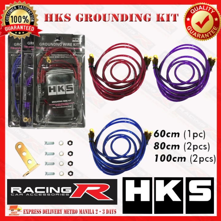 HKS Gauge 8 5 Point Grounding Wire Kit RED / BLUE / PURPLE ( Car ...