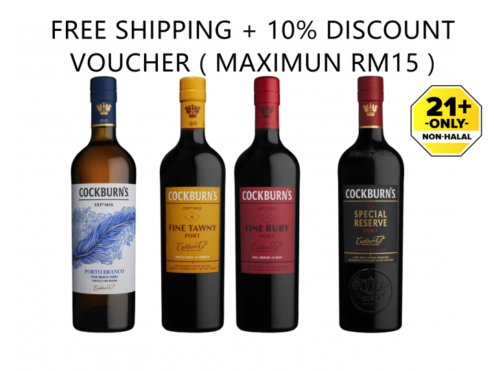 COCKBURN'S FINE RUBY / TAWNY PORT WINE 750ML | Lazada