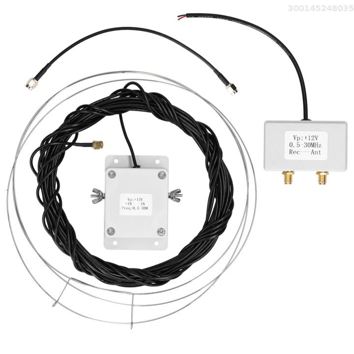 MLA-30+ (plus) Loop Antenna Active Receive Antennas Low Noise Medium ...