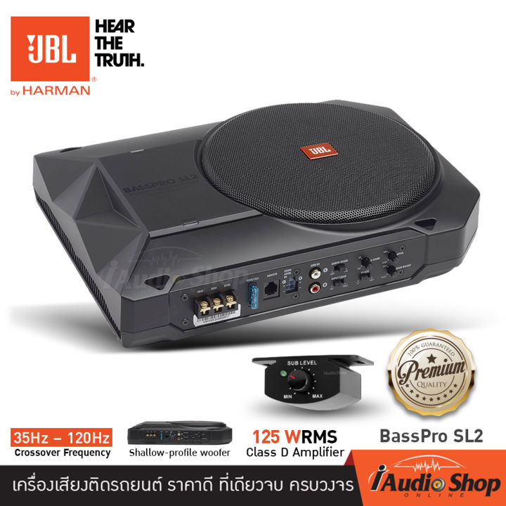โฉมใหม่ JBL BASSPRO SL2 แถมบูสเบสในชุด ซัพบ็อค ซับวูฟเฟอร์ ตู้ลำโพงซับ ...