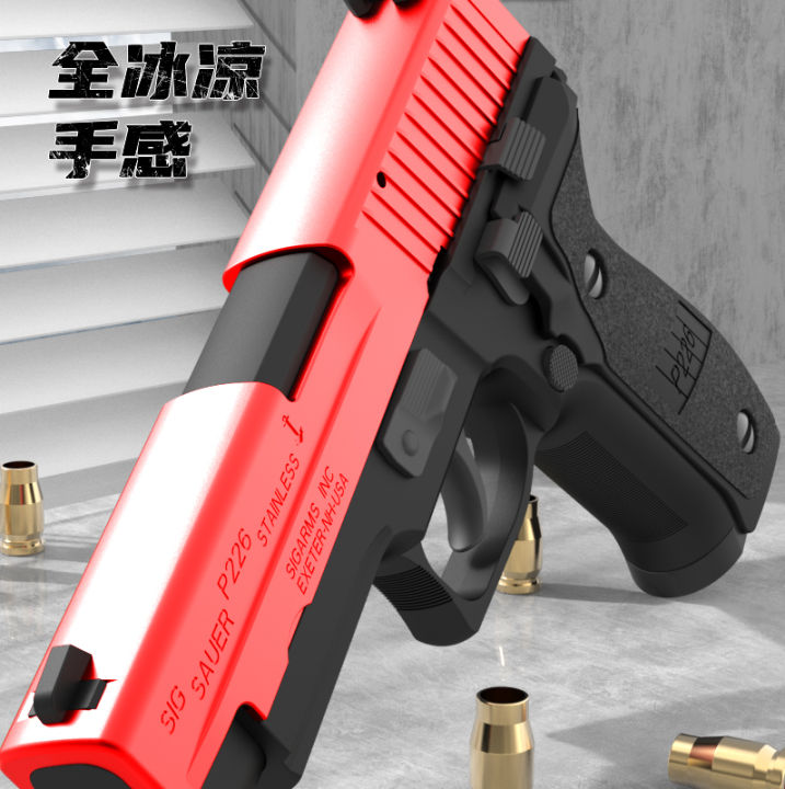 HB seal p226 soft bullet gun 6 Siegel manual shell-throwing quick ...