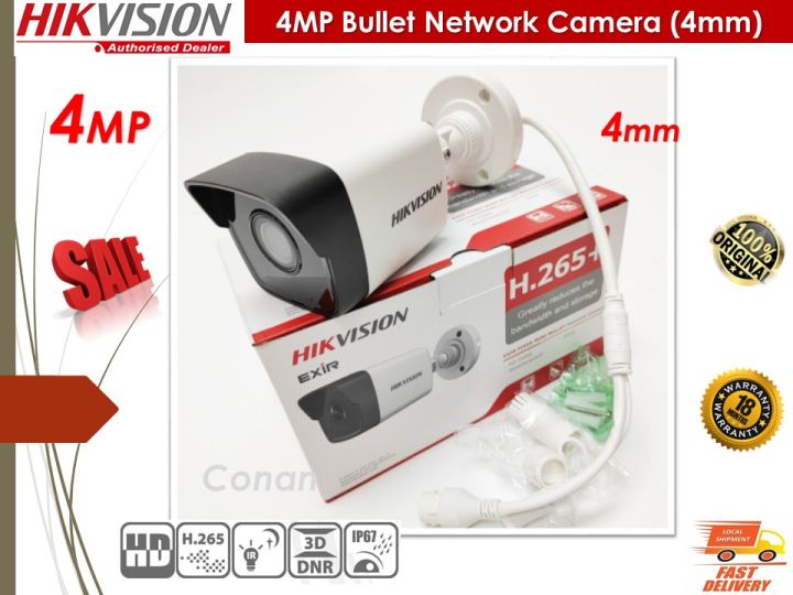 HIKVISION 4MP Bullet Network Camera (DS-2CD1043G0-I) 4MP 4.0mm IP ...