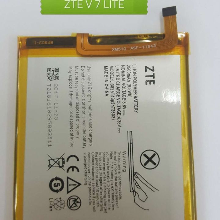ZTE BATTERY | Lazada