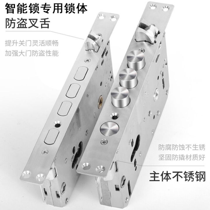 Safe 6068 Smart Lock Special Lock Body 24240 Anti-theft Door 30240 ...