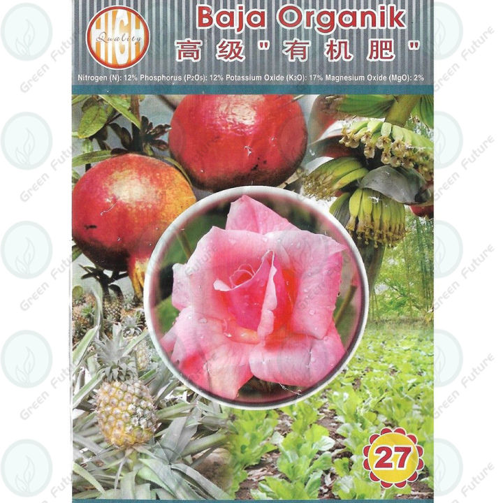 BAJA ORGANIK, ORGANIC FERTILIZER 有机肥料 | Lazada