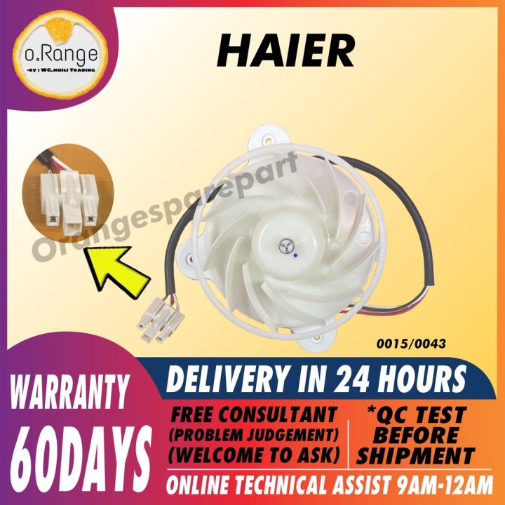 HAIER Refrigerator Fan MOTOR /DC FAN / MOTOR KIPAS PETI SEJUK | Lazada